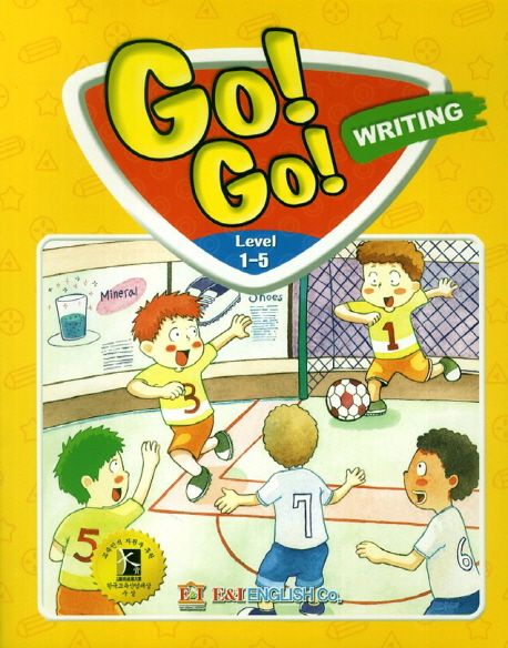 Go Go Writing Level 1-5 | 이앤오즈 편집부 - 교보문고