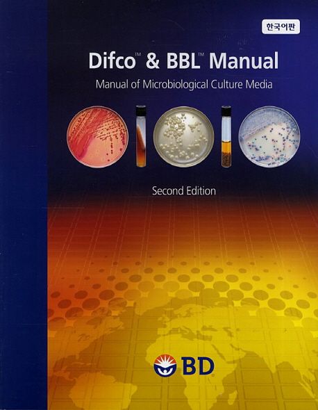 Difco and BBL Manual(한국어판) | Mary Jo Zimbro - 교보문고