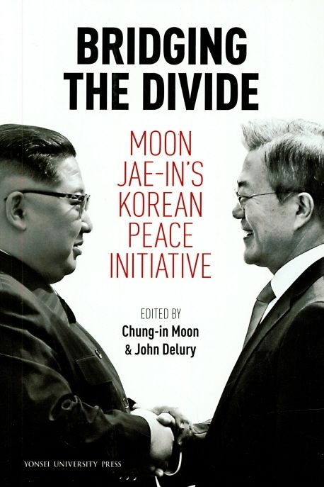 Bridging the Divide | Yonsei University Press 편집부 - 교보문고