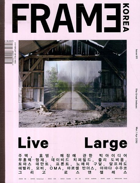 Frame Korea Vol 11: Live Large | 동양미디어 편집부 - 교보문고