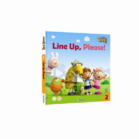 Line Up Please | 에듀박스 편집부 - 교보문고