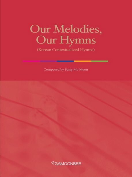 Our Melodies Our Hymns | 문성모 - 교보문고