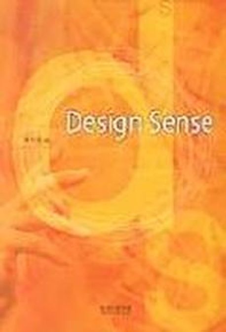 DESIGN SENSE | 채수명 - 교보문고