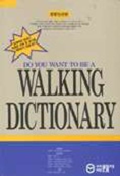 WALKING DICTIONARY 3:생활일반편 | 박찬영 - 교보문고