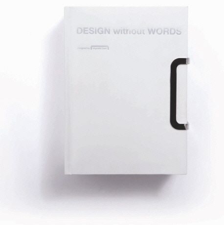 Design without Words | Hyundai Card - 교보문고