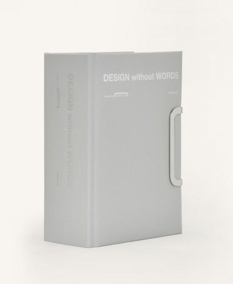 Design without Words 2 | Hyundai Card - 교보문고