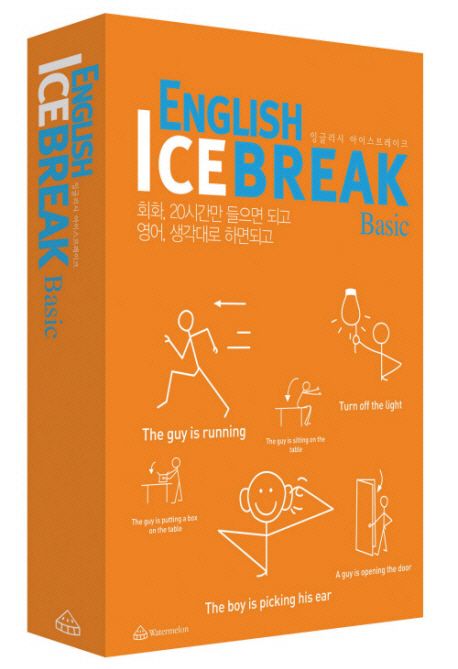 ENGLISH ICEBREAK BASIC(잉글리시 아이스브레이크 베이직) | RAMIRO GARCIA - 교보문고