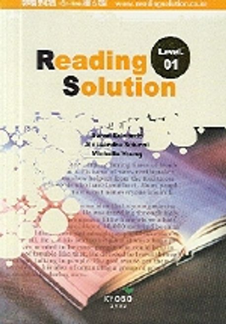 Reading Solution Level 1 | Susan Edwards - 교보문고