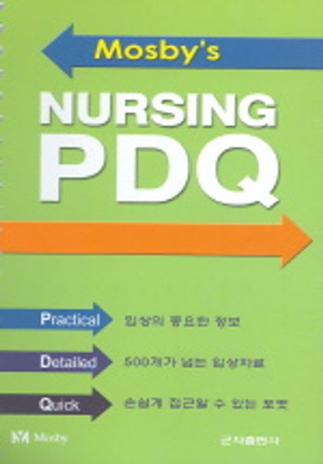 MOSBY S NURSING PDQ | JEAN FORET GIDDENS - 교보문고