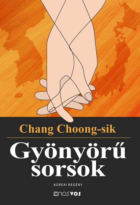 아름다운 인연(Gyonyoru sorsok)(헝가리어판) | 장충식 - 교보문고