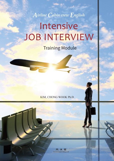 Intensive JOB INTERVIEW | 김종욱 - 교보문고