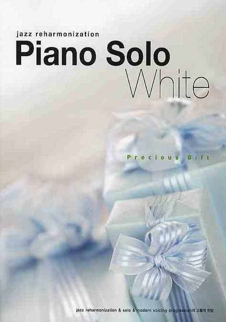 PIANO SOLO WHITE: JAZZ REHARMONIZATION | 정현철 - 교보문고