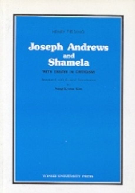 JOSEPH ANDREWS AND SHAMELA | H.FIELDING - 교보문고