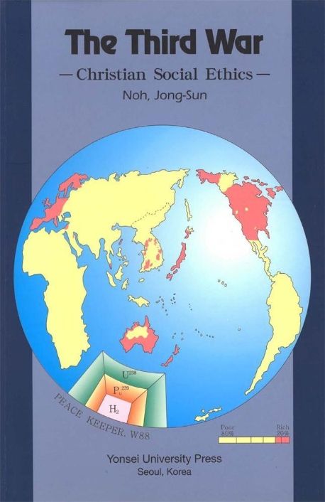 THE THIRD WAR-CHRISTIAN SOCIAL ETHICS- | 노종선 - 교보문고