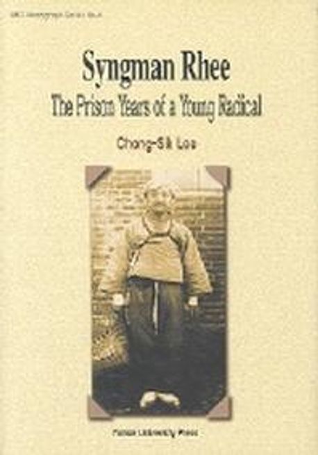 Syngman Rhee: The Prison Years of a Young Radical | Chong Sik Lee - 교보문고