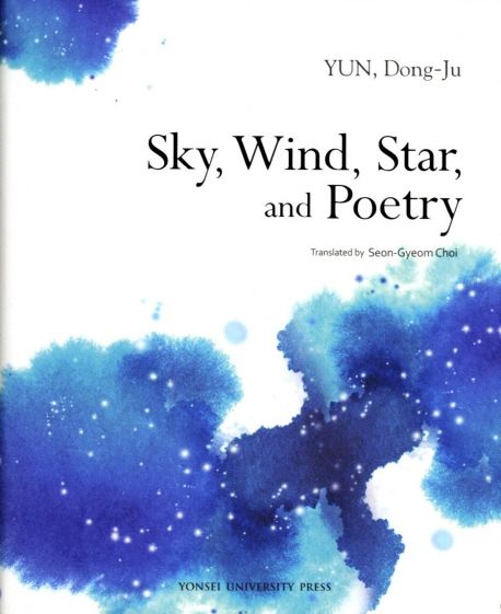 Sky Wind Star and Poetry | Yun Dong Ju - 교보문고