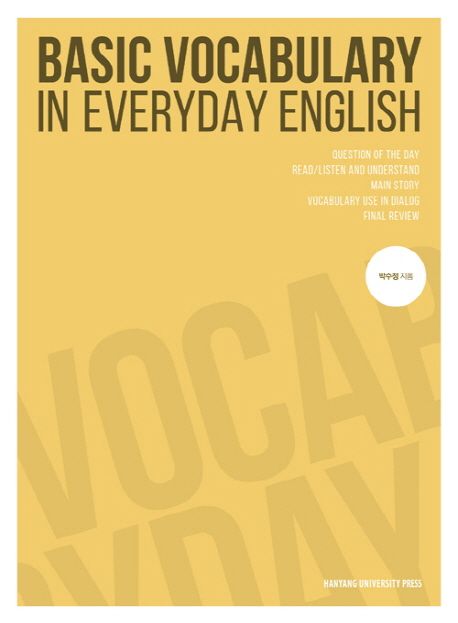 Basic Vocabulary In Everyday English | 박수정 - 교보문고