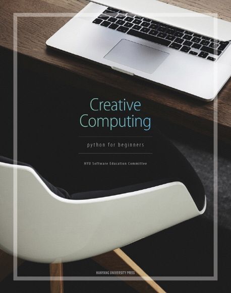 Creative Computing | 한양대하교 소프트웨어교육위원회 - 교보문고