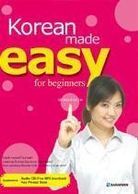 Korean Made Easy for Beginners | 오승은 - 교보문고