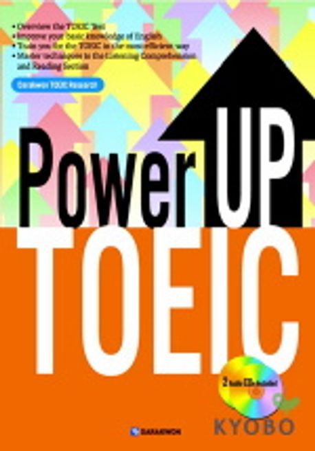POWER UP TOEIC(CD 2개 포함) | 다락원 편집부 - 교보문고
