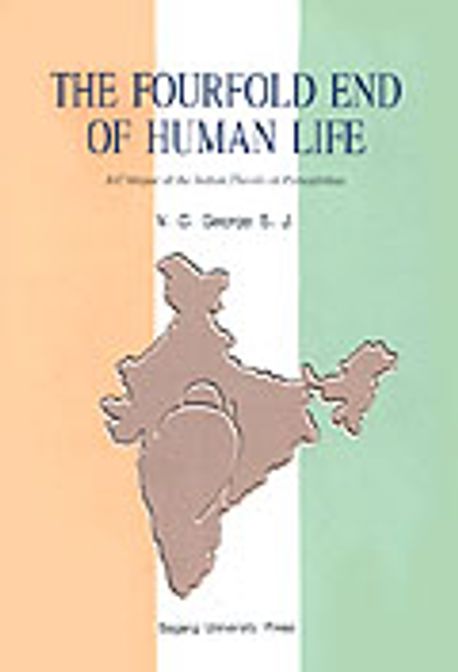 THE FOURFOLD OF HUMAN LIFE | V.C. GEORGE - 교보문고