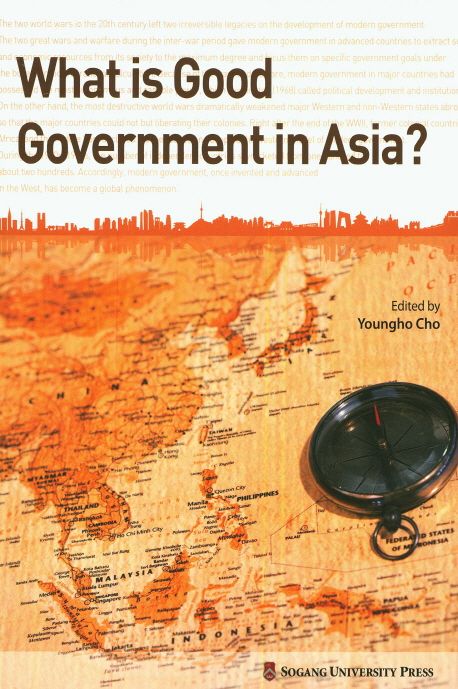 What is Good Government in Asia? | Youngho Cho - 교보문고