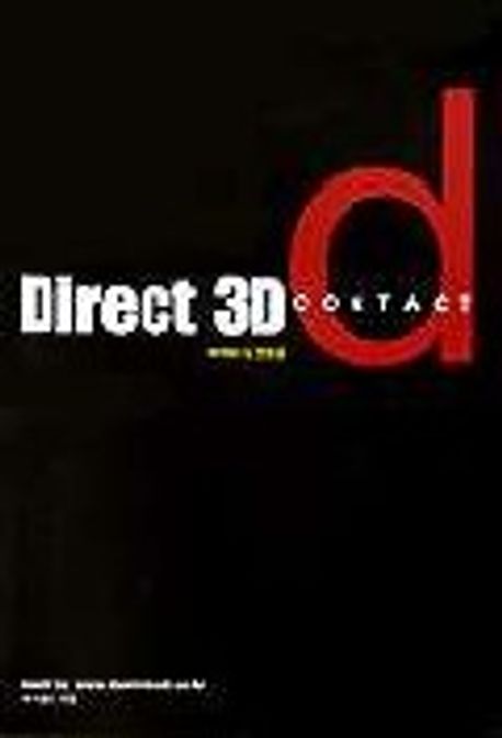DIRECT 3D CONTACT(S/W포함) | 안승중 - 교보문고
