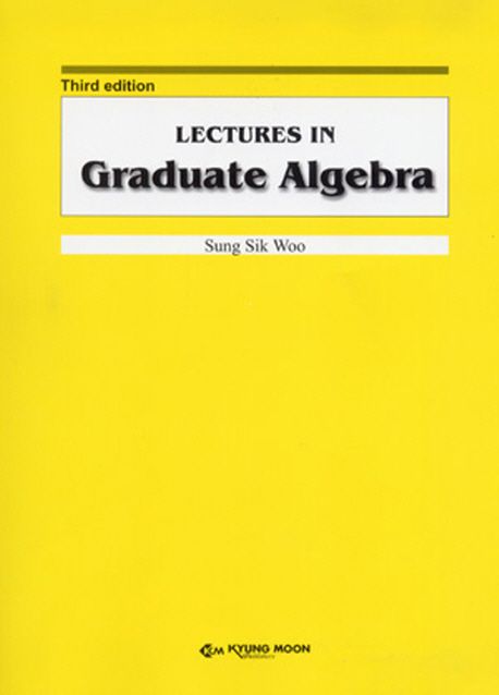 Lectures in Graduate Algebra | 우성식 - 교보문고