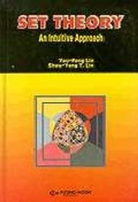 SET THEORY:AN INTUITIVE APPROACH | YOU-FENG LIN 외 - 교보문고