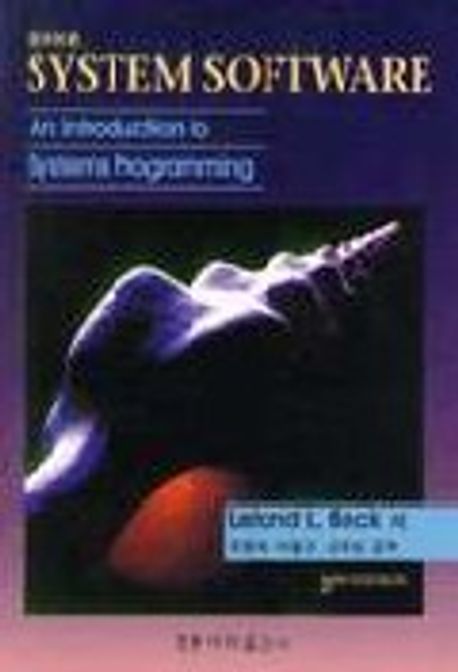 SYSTEM SOFTWARE (AN INTRODUCTION TO SYSTEMPROGRAMMING) | LELAND L.BECK ...