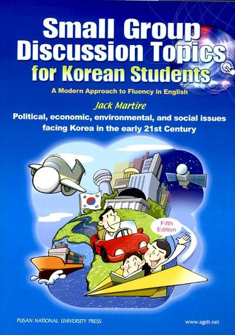 Small Group Discussion Topics for Korean Students | Jack Martire - 교보문고