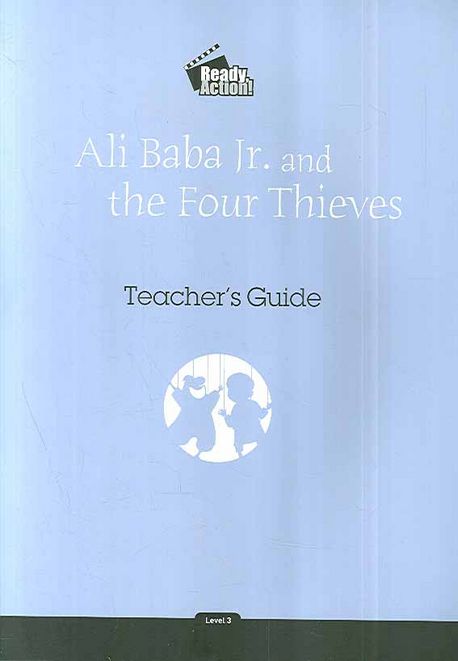 ALI BABA JR AND THE FOUR THIEVES (TEACHERS GUIDE) | E PUBLIC 편집부 - 교보문고