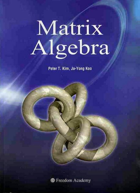 MATRIX ALGEBRA | PETER T. KIM - 교보문고