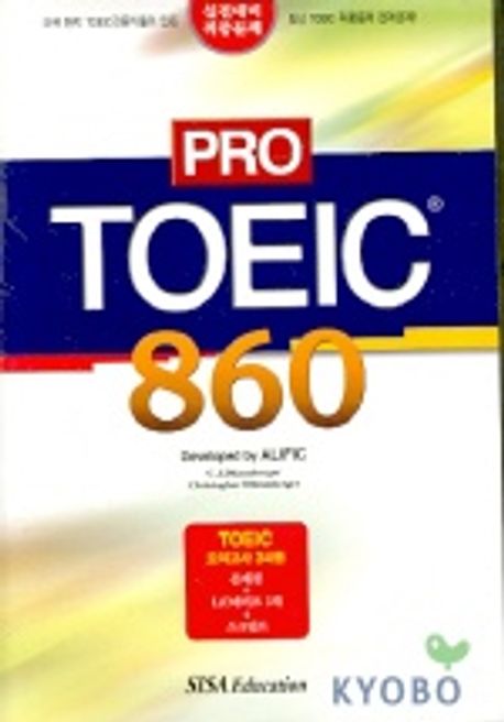 PRO TOEIC 860(문제집 스크립트 L/C테이프 3개 포함) | C.J. DITZENBERGER 외 - 교보문고