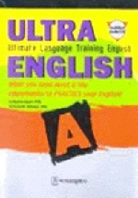 ULTRA ENGLISH ADVANCED BOOK+CD | DERRICK NAULT. PHD - 교보문고