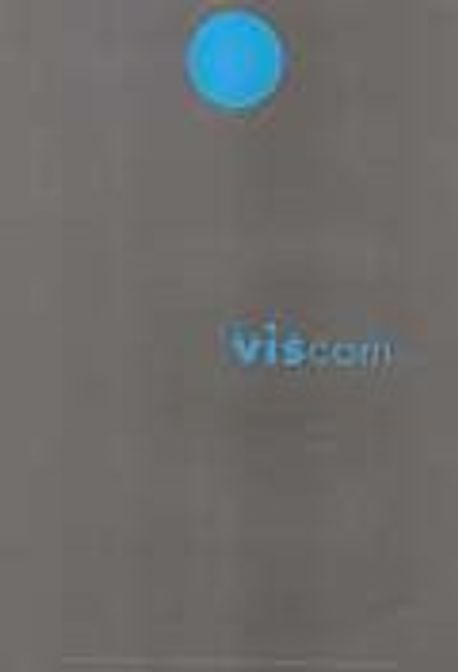 VISCOM Vol 1 | 한국다큐멘터리사진학회 엮음 - 교보문고