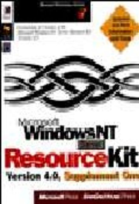 WINDOWS NT SERVER RESOURCE KIT VER4.0(SUPPLEMENT ONE) | 삼각형 편집부 - 교보문고