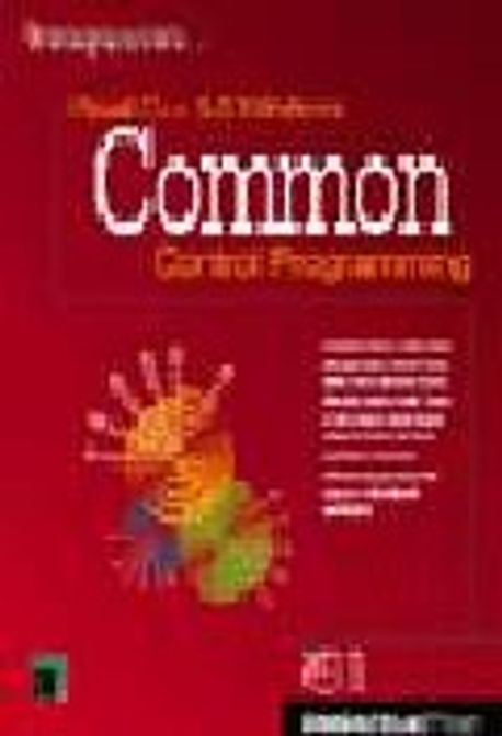 부거진 COMMON CONTROL PROGRAMMING | 곽준기 - 교보문고