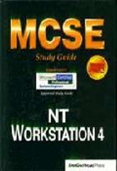 MCSE NT WORKSTATION 4(S/W포함) | CHARLES PERKINS 외 - 교보문고