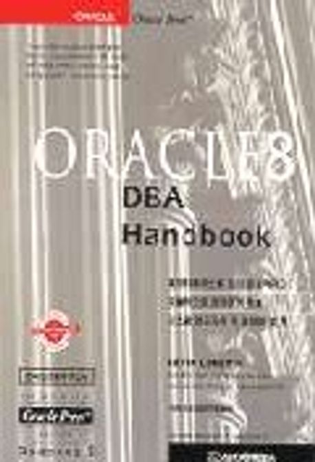 ORACLE 8 DBA Hand Book | KEVIN LONEY - 교보문고
