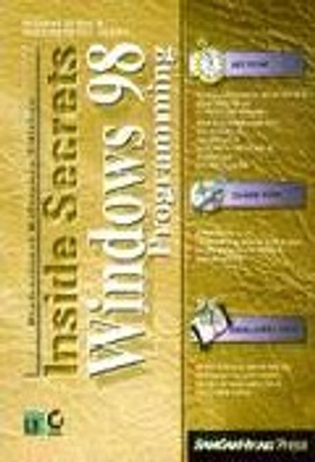 INSIDE SECRETS WINDOWS 98 PROGRAMMING(S/W포함) | BEN EZZELL 외 - 교보문고