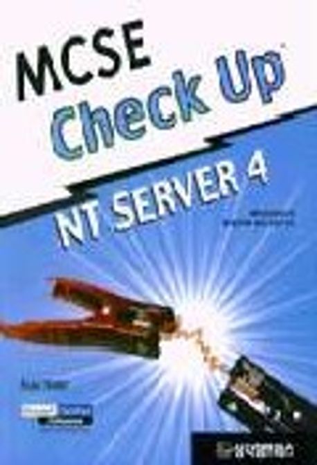 MCSE CHECK UP NT SERVER 4 | KMK정보산업연구원 - 교보문고