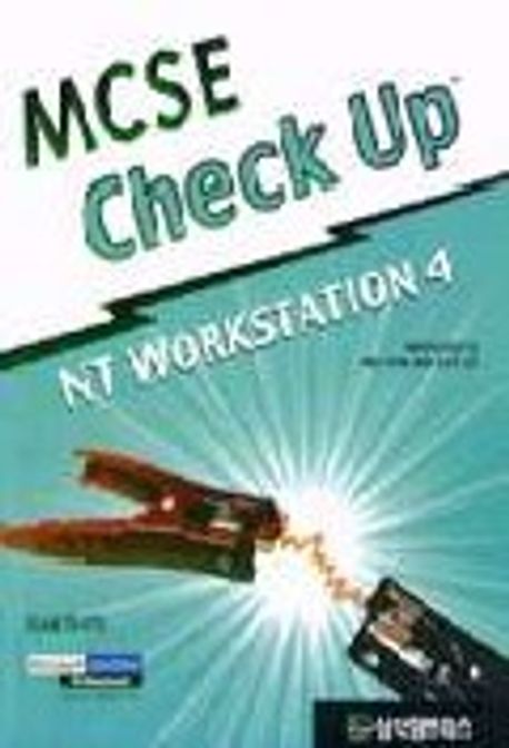 MCSE CHECK UP NT WORKSTATION 4 | KMK정보산업연구원 - 교보문고