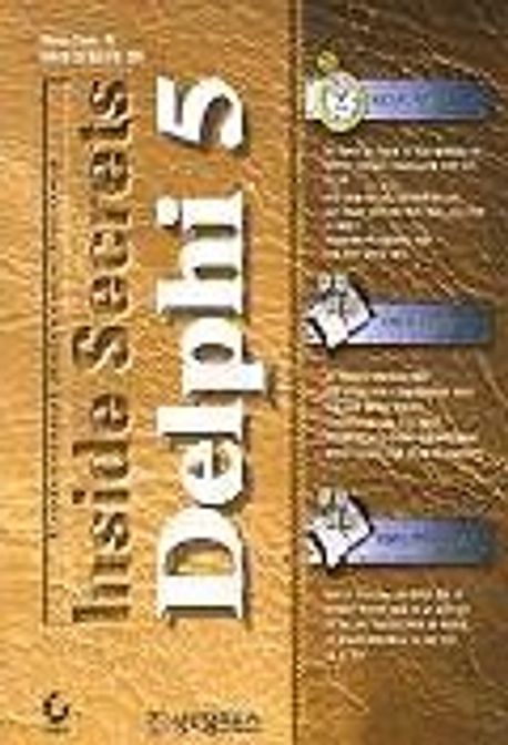 INSIDE SECRETS DELPHI 5 | MARCO CANTU - 교보문고