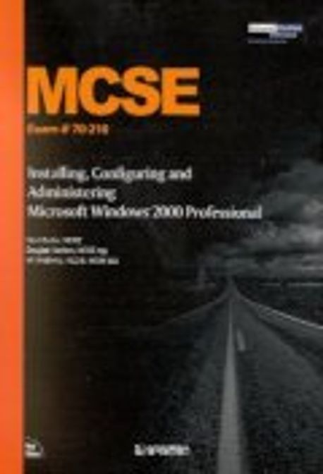 MCSE WINDOWS 2000 PROFESSIONAL(EXAM 70-210)(CD 1장포함) | Gord Barker 외 - 교보문고