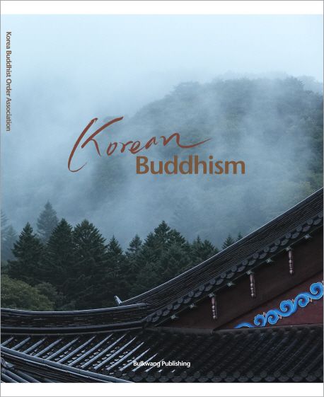 Korean Buddhism | 한국불교종단협의회 - 교보문고