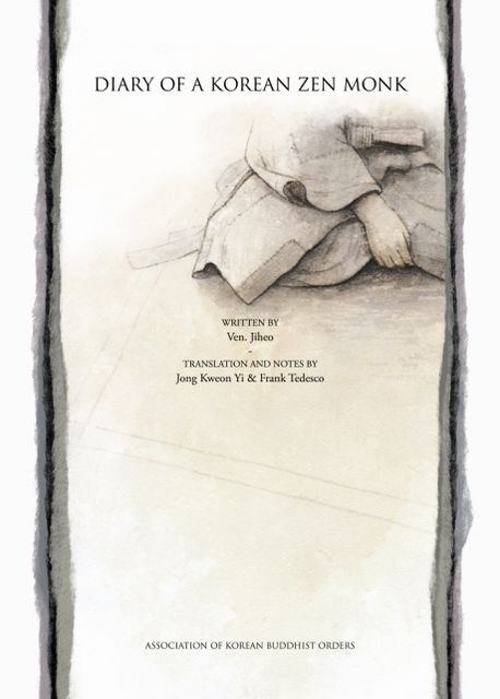 Diary of a Korean Zen Monk | VEN JIHEO - 교보문고