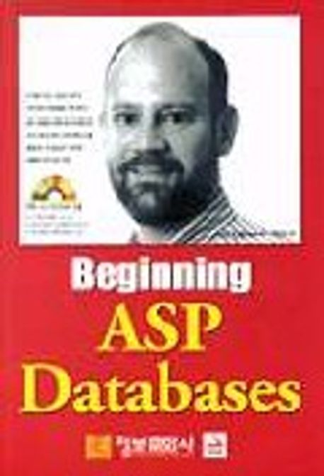 BEGINNING ASP DATABASES(S/W포함) | JOHN KAFFMAN - 교보문고