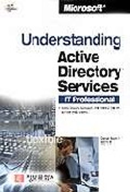 UNDERSTANDING ACTIVE DIRECTORY SERVICES(IT PROFESSIONAL) | DANIEL BLUM - 교보문고