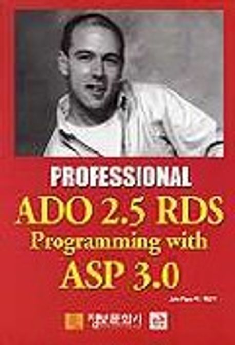 PROFESSIONAL ADO 2.5 RDS PROGRAMMING WITH ASP 3.0 | JOHN PAPA - 교보문고